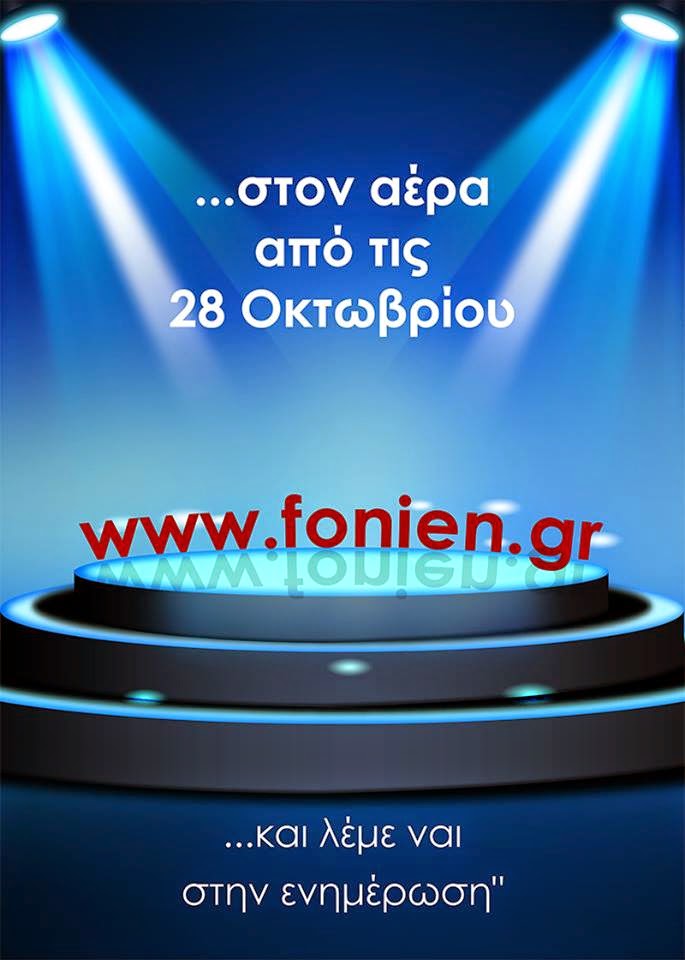 "φωνη εν" επικοινωνία: Στην τελική ευθεία το Βιοτεχνικό Πάρκο Αγίου ...
