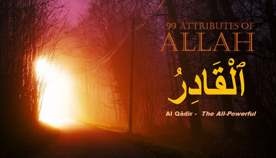 99 Attributes of Allah: Al Qadir - The All Powerful