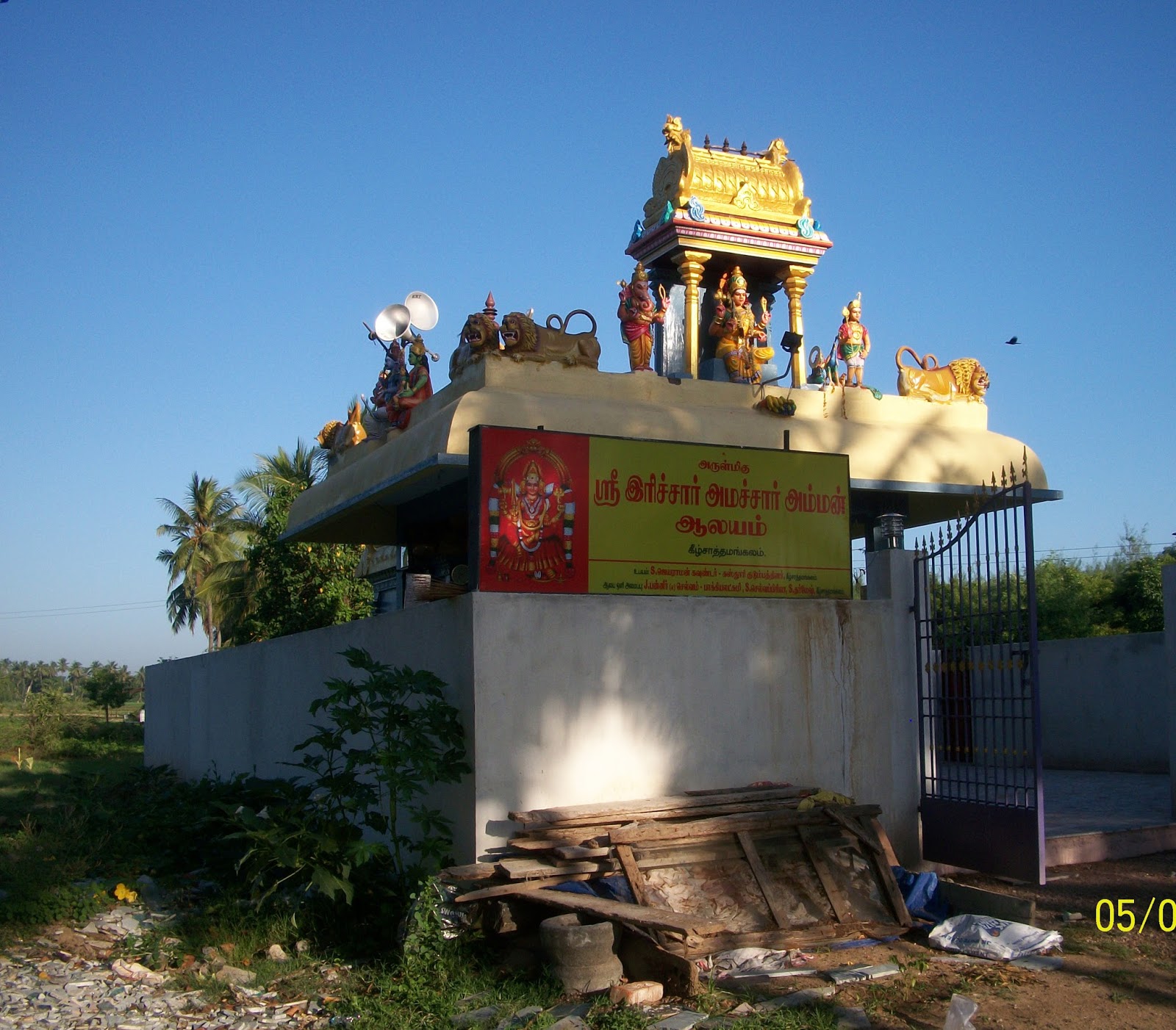 Kulatheivam குலதெய்வம்: KULA DEIVAM - PONDICHERRY இரிசார் அமைச்சார் அம்மன்