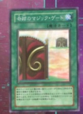 Yu-Gi-Oh! - God Of Death: Trick Star Anime Series: Spellcasters