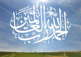 Islamic Photo Video Biyan Information: Wallpaper Islami