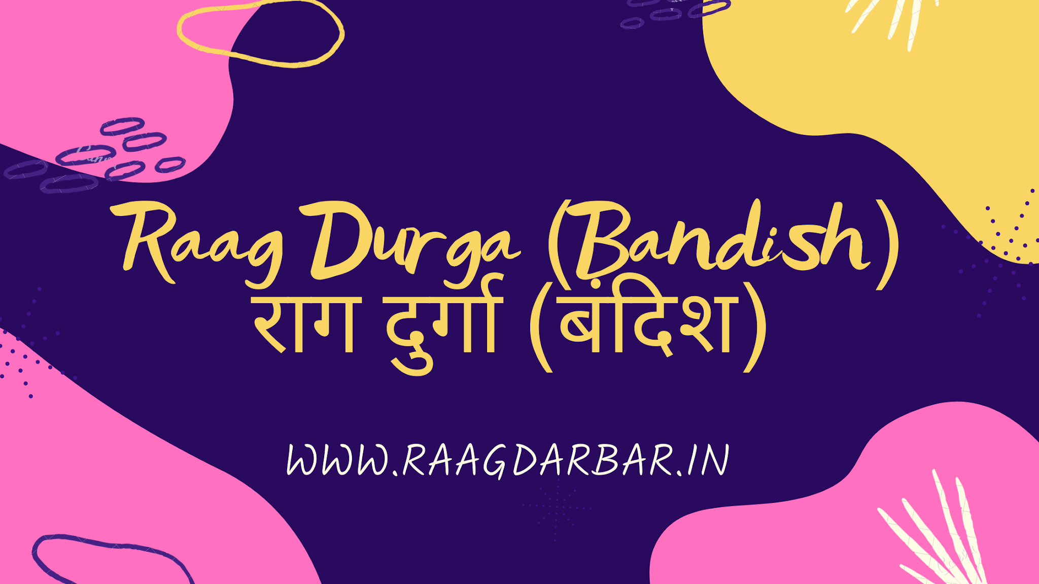 Raag Durga Bandish राग दुर्गा बंदिश