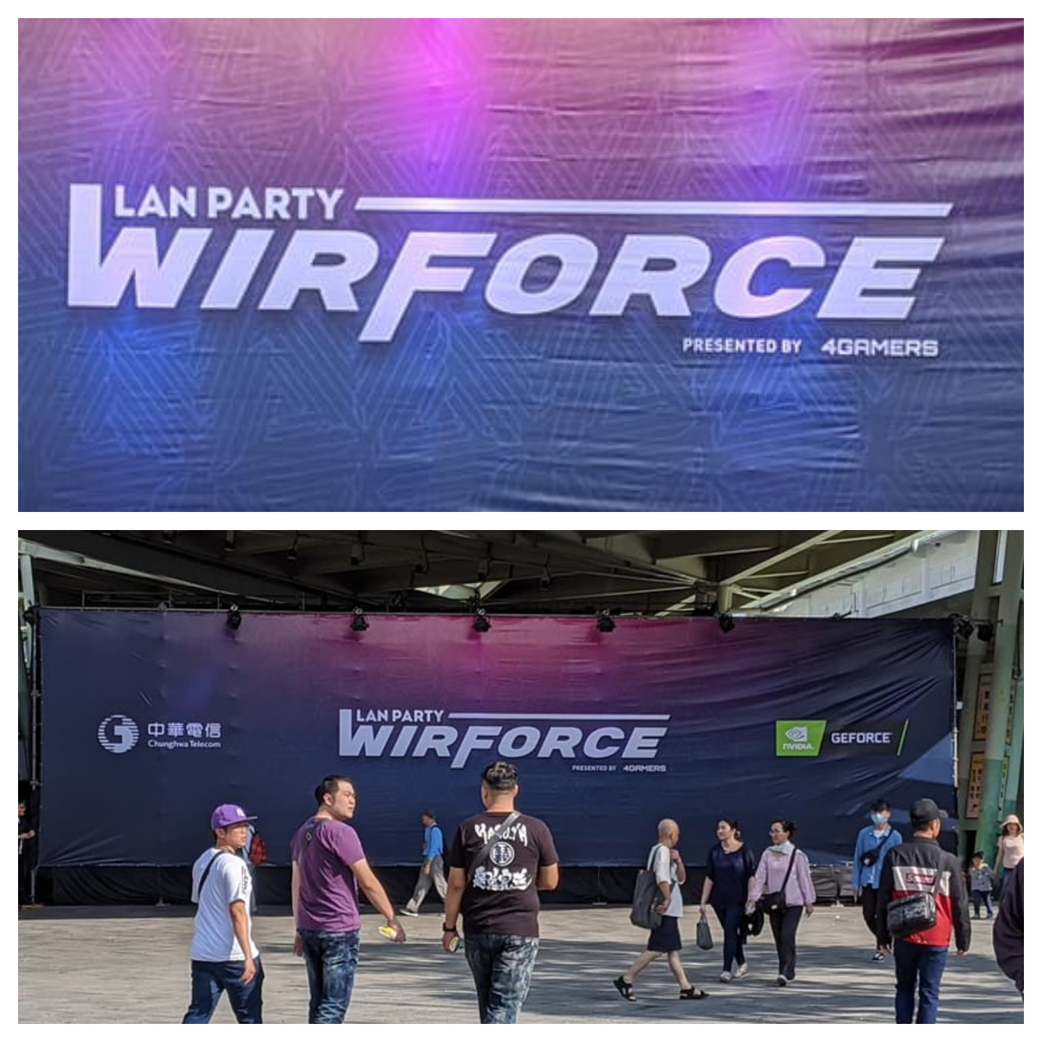 UH 旅遊團帶你逛 WireForce 2019 (前篇)
