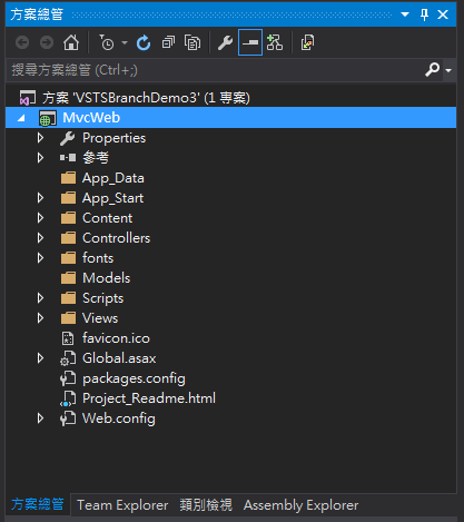 [VSTS/TFS] Branch and Merge with VSTS (Visual Studio Team Services) (如何 ...
