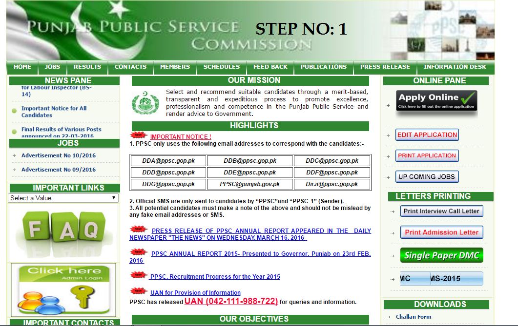 Tests Help Line: How to apply for Any POST in PPSC (Punjab public ...
