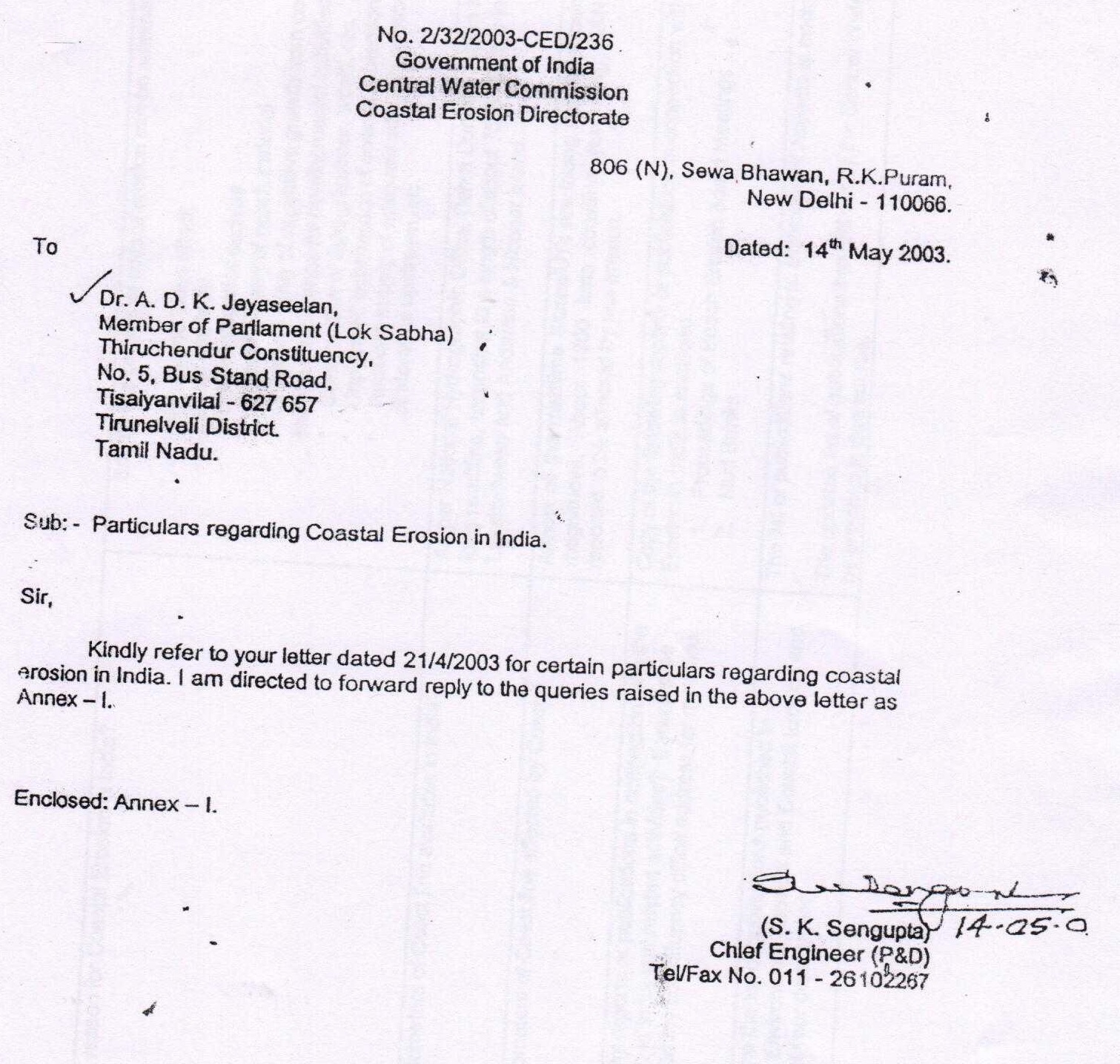 VVM Employees Association: Sandhya Ravishankar and her Gang’s threats ...