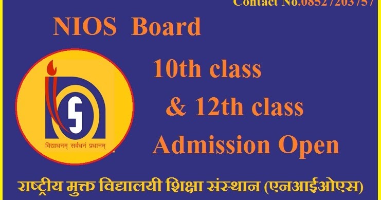 The National Institute Of Open Schooling Admission Open @8527203757 ...