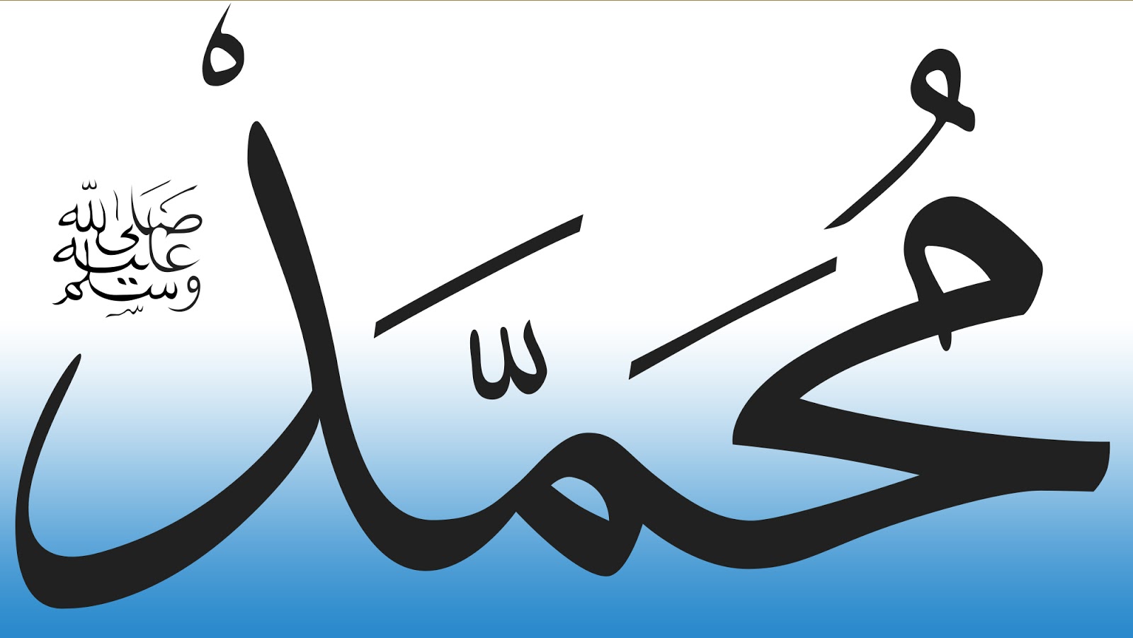 Taqwa Bangla: Hazrat Muhammad(Sm.) Short Life History