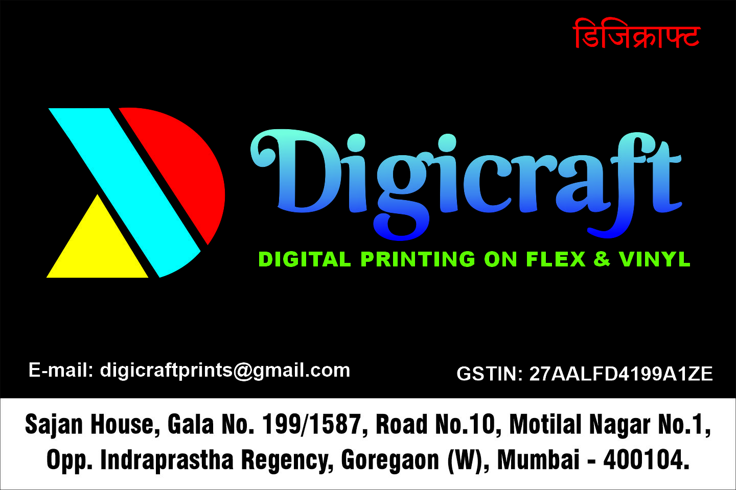 Indian Banner Poster Design Ideas Examples l Rahul Vishwakarma Design | 1