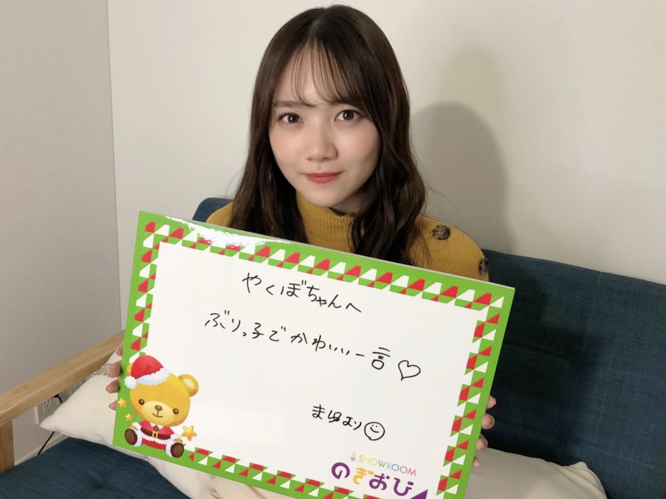191203 Nogizaka46 Showroom - Tamura Mayu | Misaka46