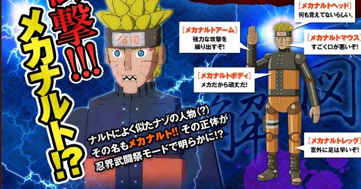 Naruto News: Naruto Shippuden: Ultimate Ninja Storm Revolution ...