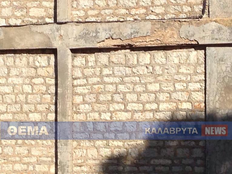 ΑΠΟΚΑΛΥΠΤΙΚΟ ΡΕΠΟΡΤΑΖ ΓΙΑ ΤΟ ΥΠΟΨΗΦΙΟ HOT SPOT ΤΩΝ ΚΑΛΑΒΡΥΤΩΝ ...
