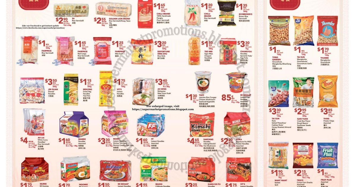 NTUC FairPrice 7th Month Noodles & Snacks Promotion 23 July - 23 ...
