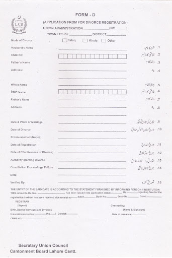 Nadra Divorce Certificate Pakistan Form pdf