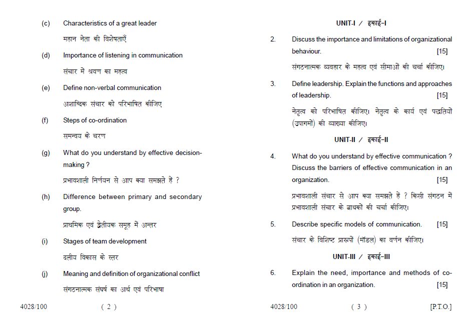 Lucknow University P. G. Diploma HUMAN RESOURCE & MANAGEMENT [ Third ...