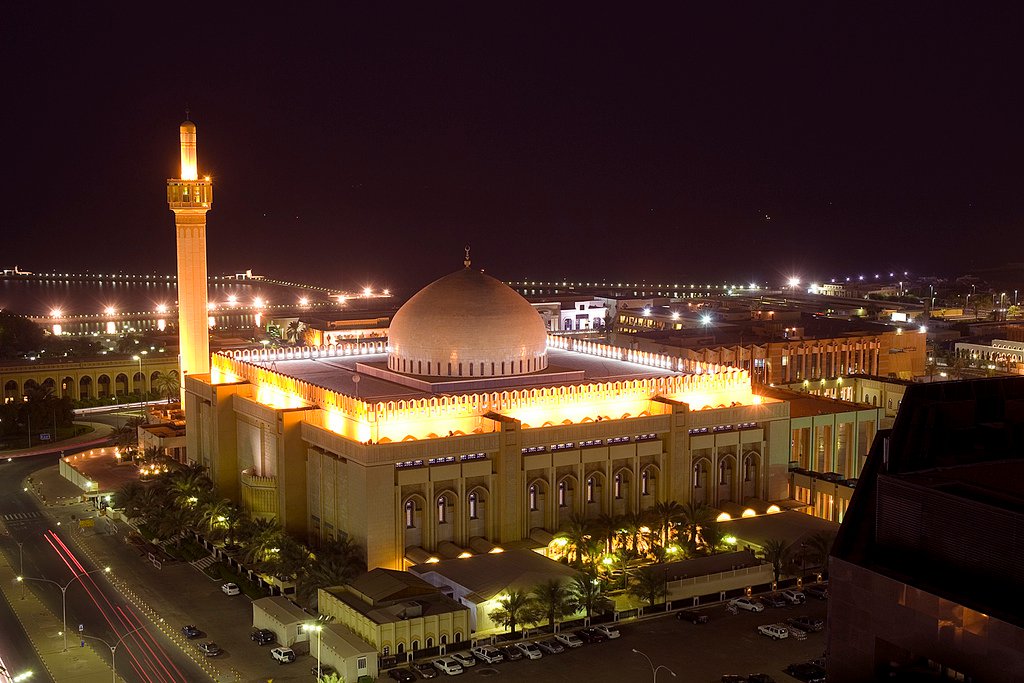 Kuwait Grand Mosque in Kuwait | Life of Muslim