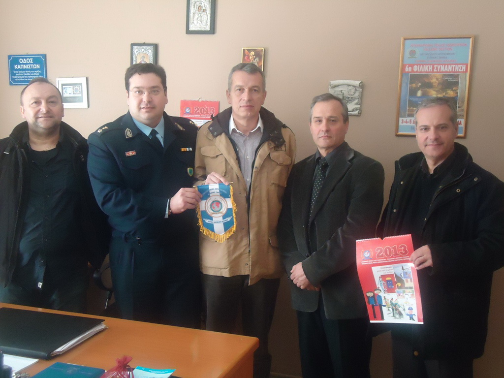 ΔΙΕΘΝΗΣ ΕΝΩΣΗ ΑΣΤΥΝΟΜΙΚΩΝ ΤΟΠΙΚΗ ΔΙΟΙΚΗΣΗ ΠΕΙΡΑΙΩΣ & ΝΗΣΩΝ: ΝΕΑ ΑΛΛΩΝ ...