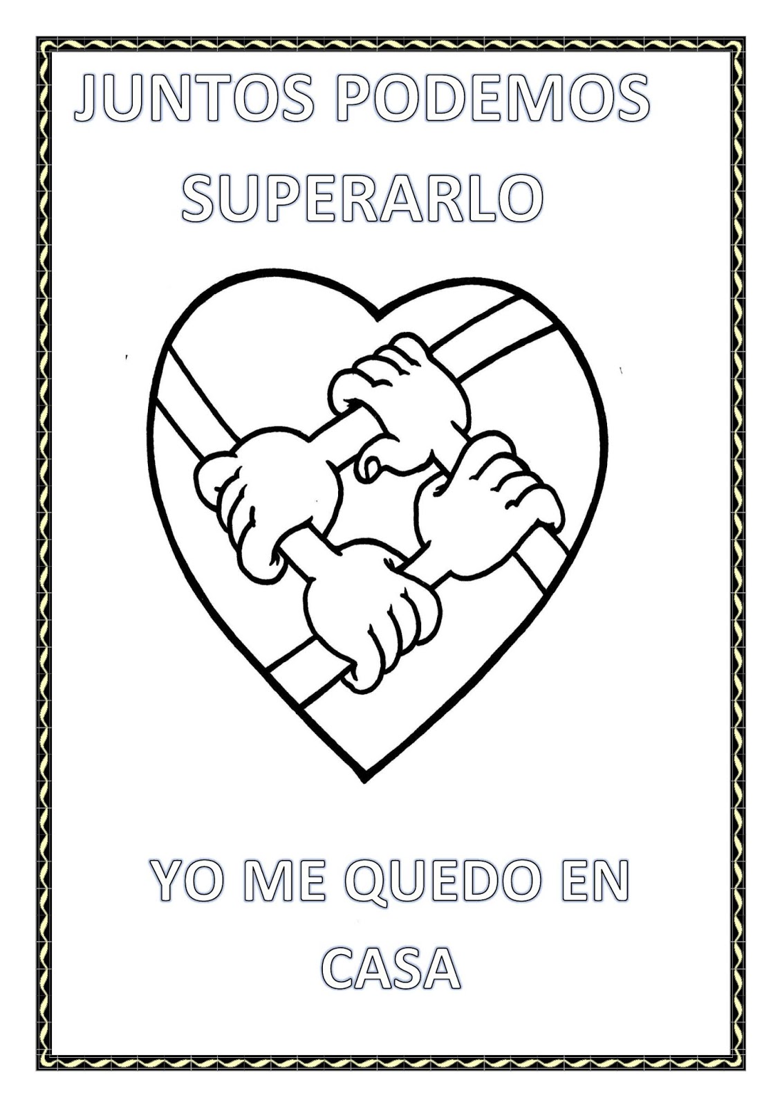 EL AULA 30: DIBUJOS YO ME QUEDO EN CASA