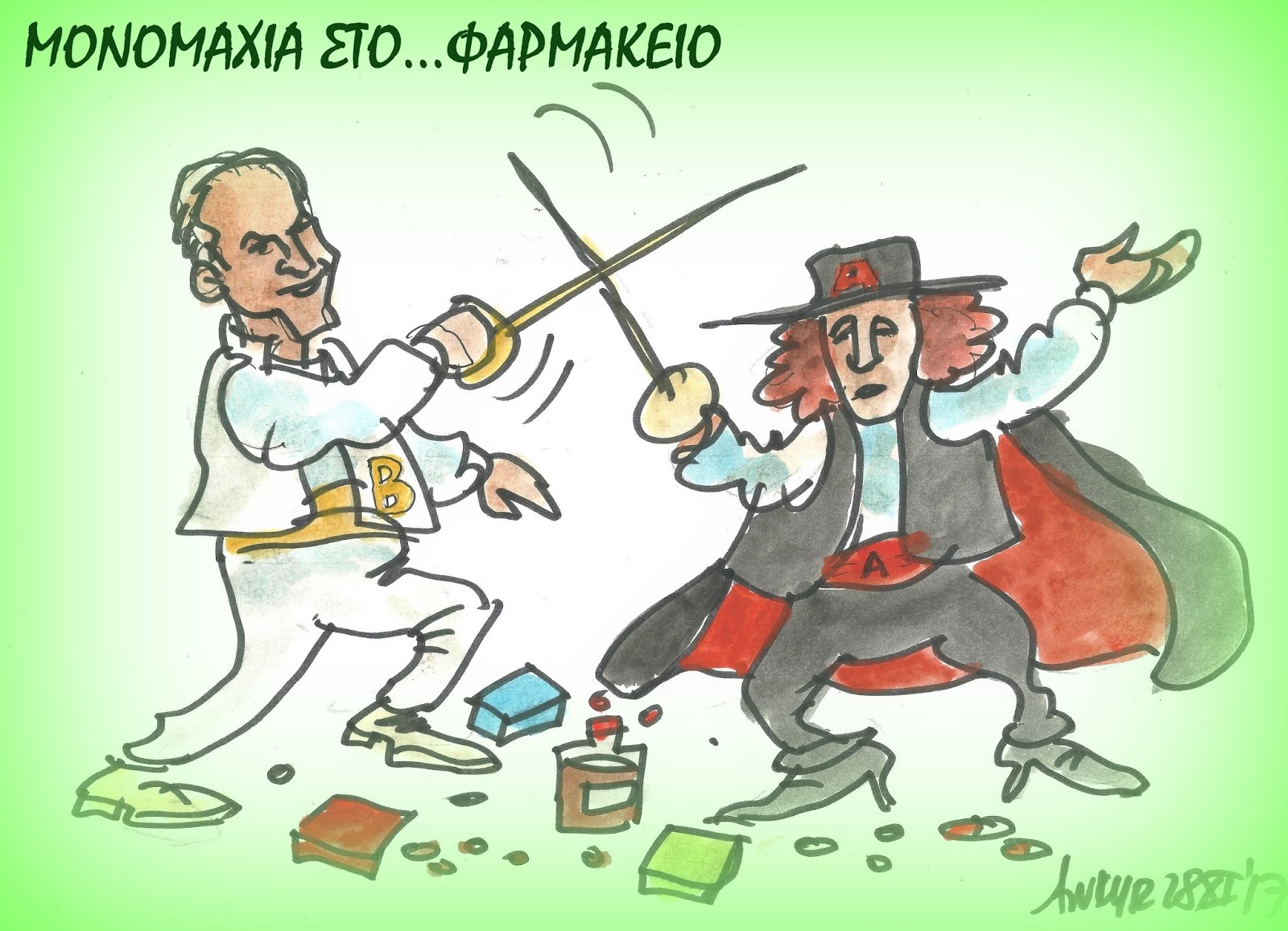 ANKYR: ΜΟΝΟΜΑΧΙΑ ΣΤΟ...ΦΑΡΜΑΚΕΙΟ