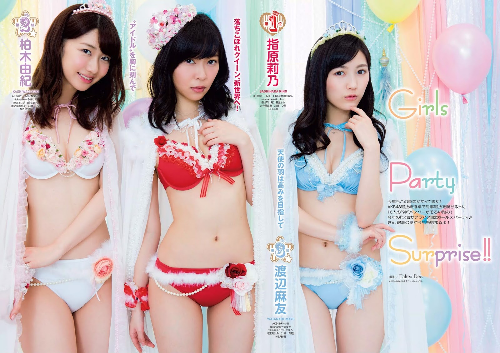 [Weekly Playboy] 2015 No.33 AKB48, Yuuki Mihara, Yuiko Matsukawa, Saaya Irie, Asuka Kishi ...