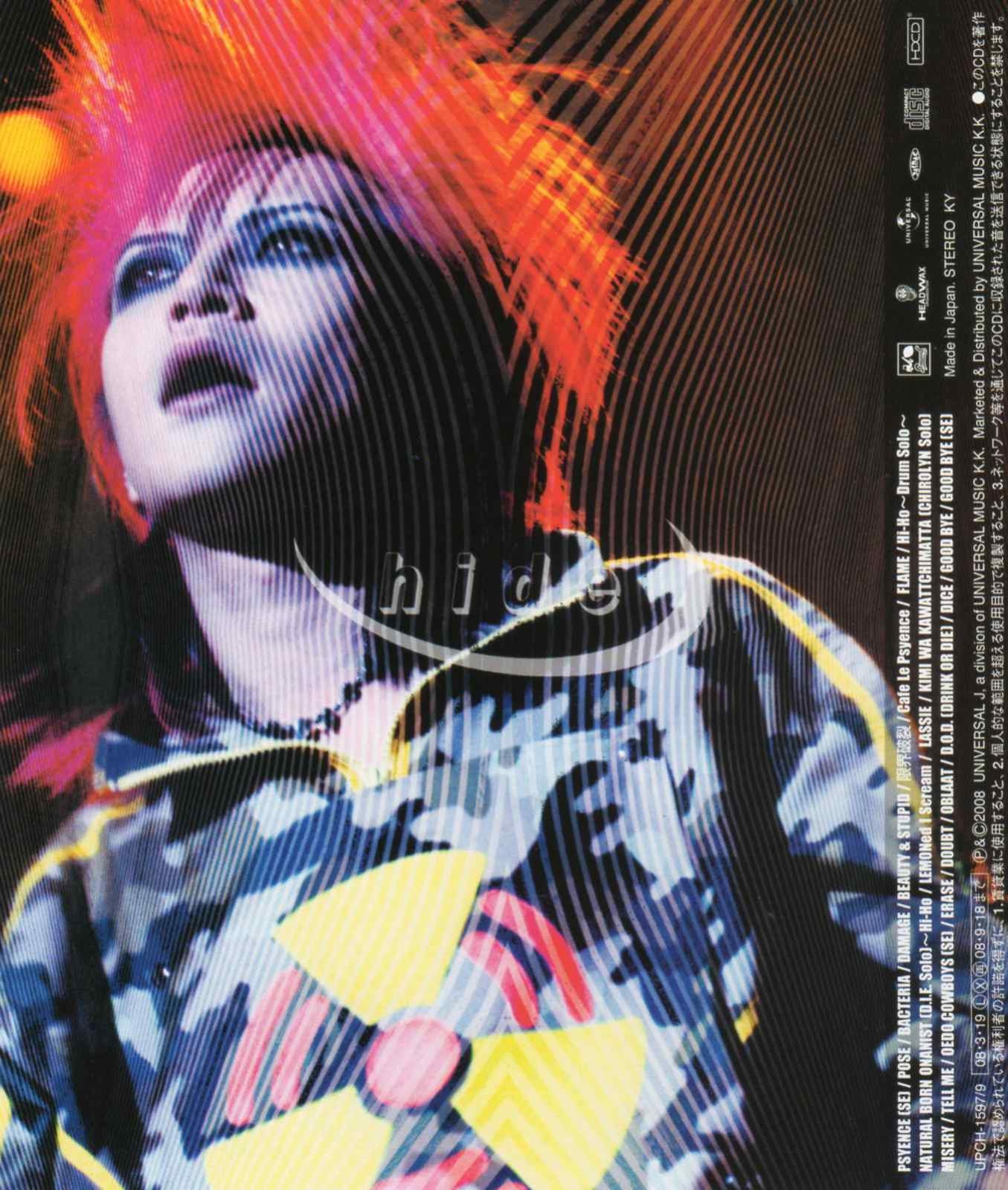 Hideto Matsumoto (hide X Japan) =Life Of A Shooting Star