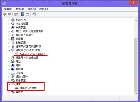 Blog of Wei-Hsiung Huang: How to turn Arduino Uno into HID Keyboard ...