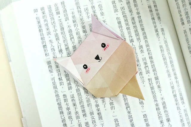 Tutorial #134: Origami Cat Bookmark | The Idea King