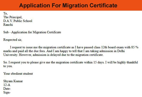 Migration School Leaving Certificate Application ANEK ROOP migration-school-leaving-certificate-application-anek-roop