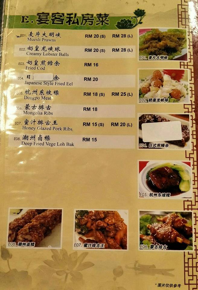 香满居素食馆 Xiang Man Ju Vegetarian Restaurant Sdn Bhd@ Ulu Tiram, Johor