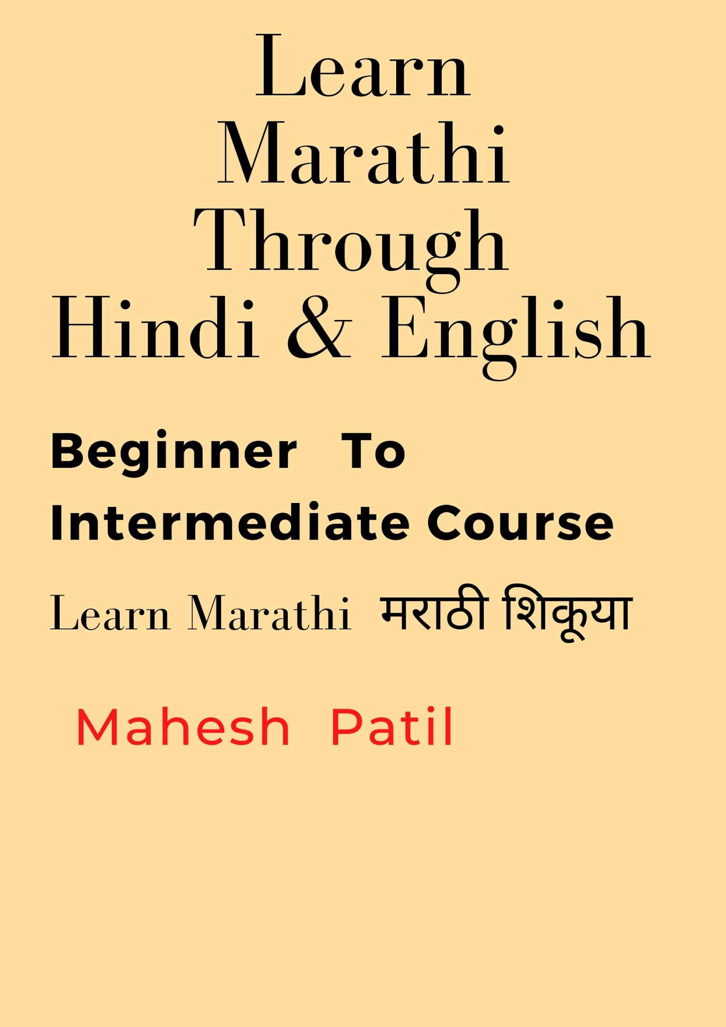 Learn Marathi with Mahesh