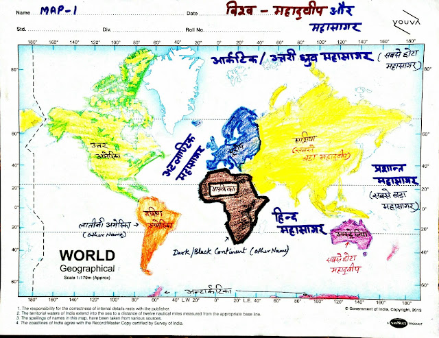 Class 9 Geography Maps Chapter 1 India - Size and Location
