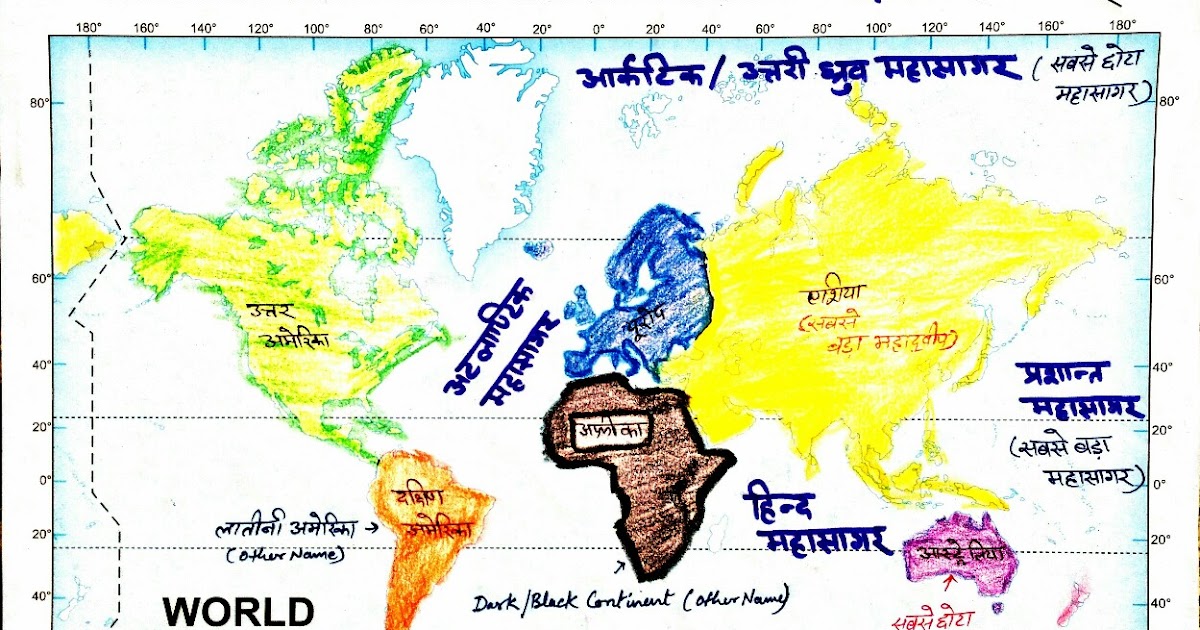 Class 9 Geography Maps Chapter 1 India - Size and Location