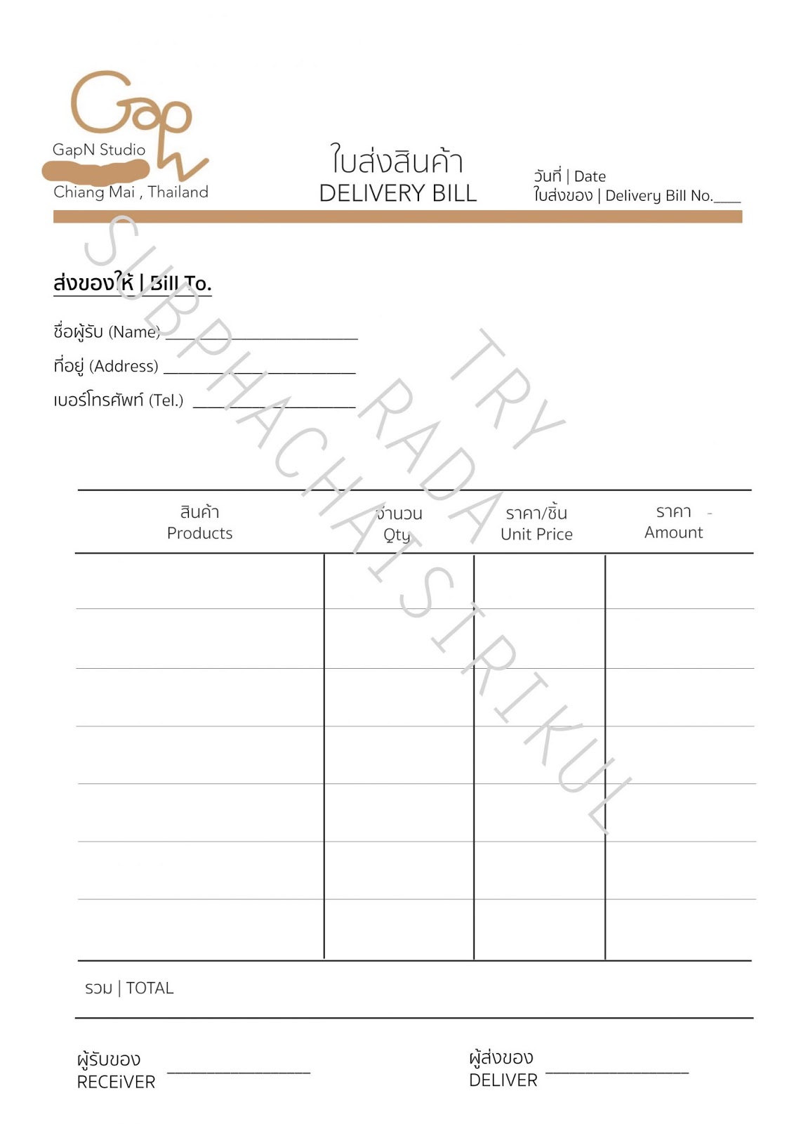 Thai Sanoo: invoice แปลว่า
