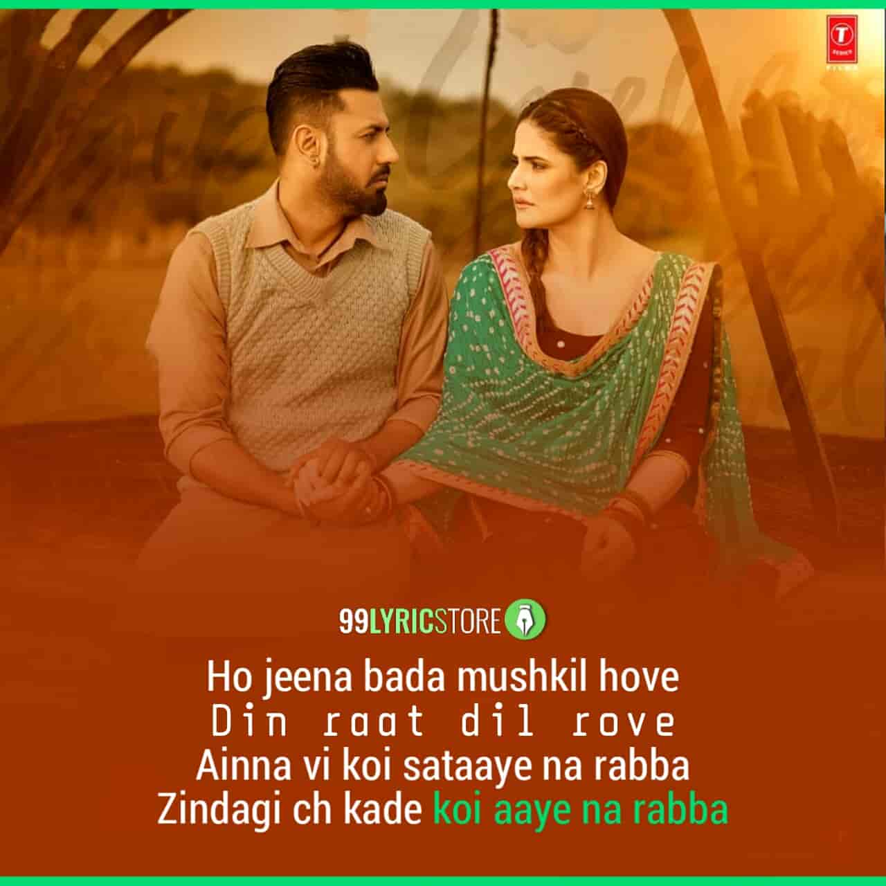 KOI AAYE NA RABBA LYRICS - Daaka | B Praak | Gippy Grewal KOI AAYE NA RABBA LYRICS - Daaka | B Praak | Gippy Grewal