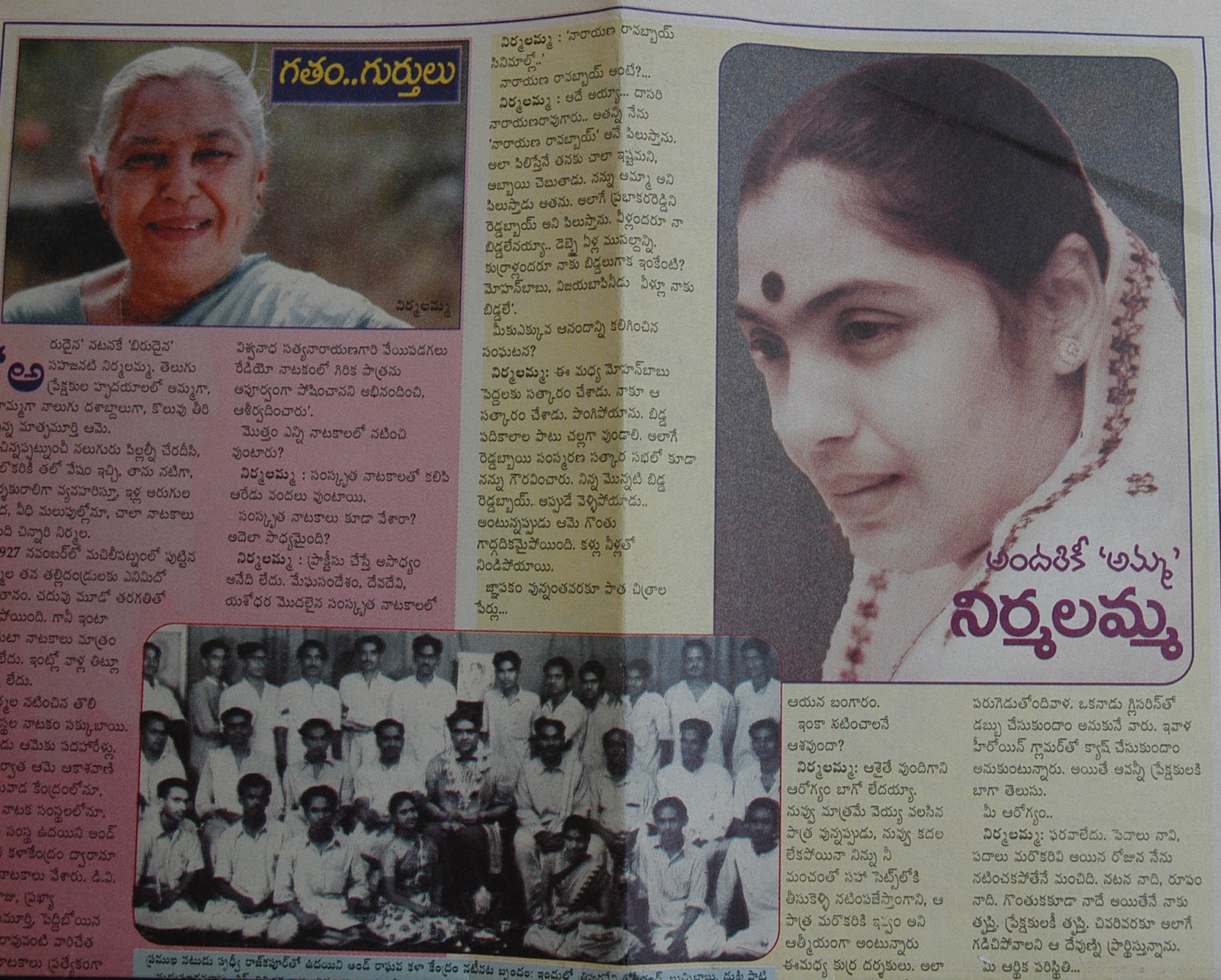 Vijay Madala, My Story: Nirmalamma - My Grandmother