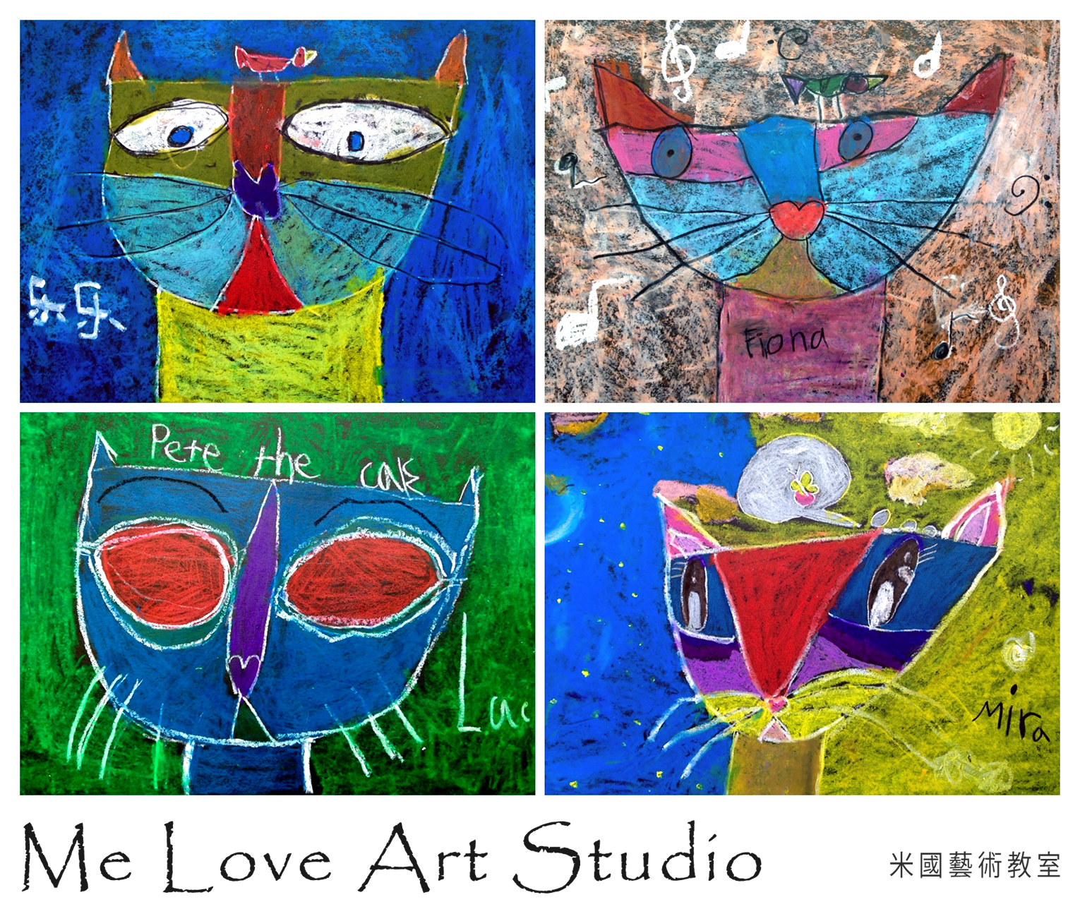 Me Love Art Studio《米國藝術》: Cat & Bird -- Paul Klee