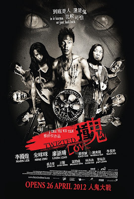 Twisted Love 撞鬼 Movie: News.Isaactan.Net | Events • Food • Tech • Travel