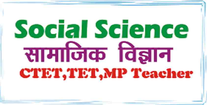 CTET Social Science Notes PDF In Hindi GovtJobNotes ctet-social-science-notes-pdf-in-hindi-govtjobnotes