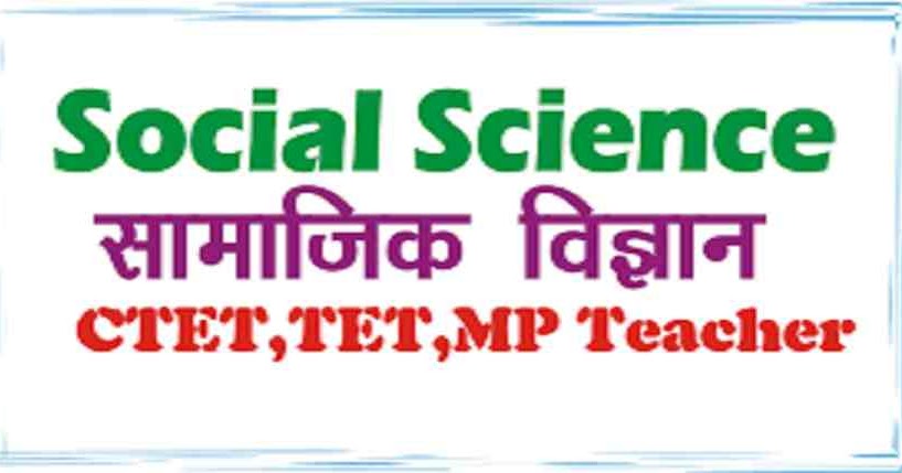 CTET Social Science Notes PDF In Hindi GovtJobNotes ctet-social-science-notes-pdf-in-hindi-govtjobnotes