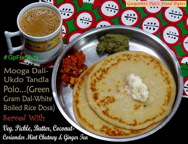Gayathri Pai's Food Bytes: Mooga Dali- Ukdo Tandla Polo (Green Gram Dal ...
