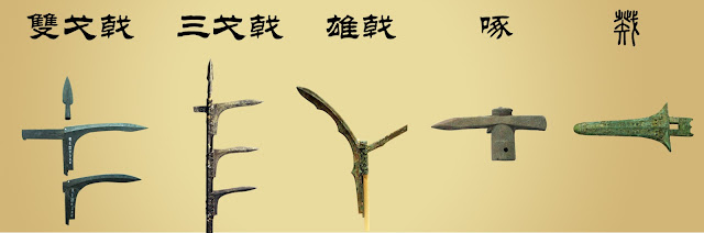 Telling apart Chinese polearms: a quick visual guide | Great Ming Military