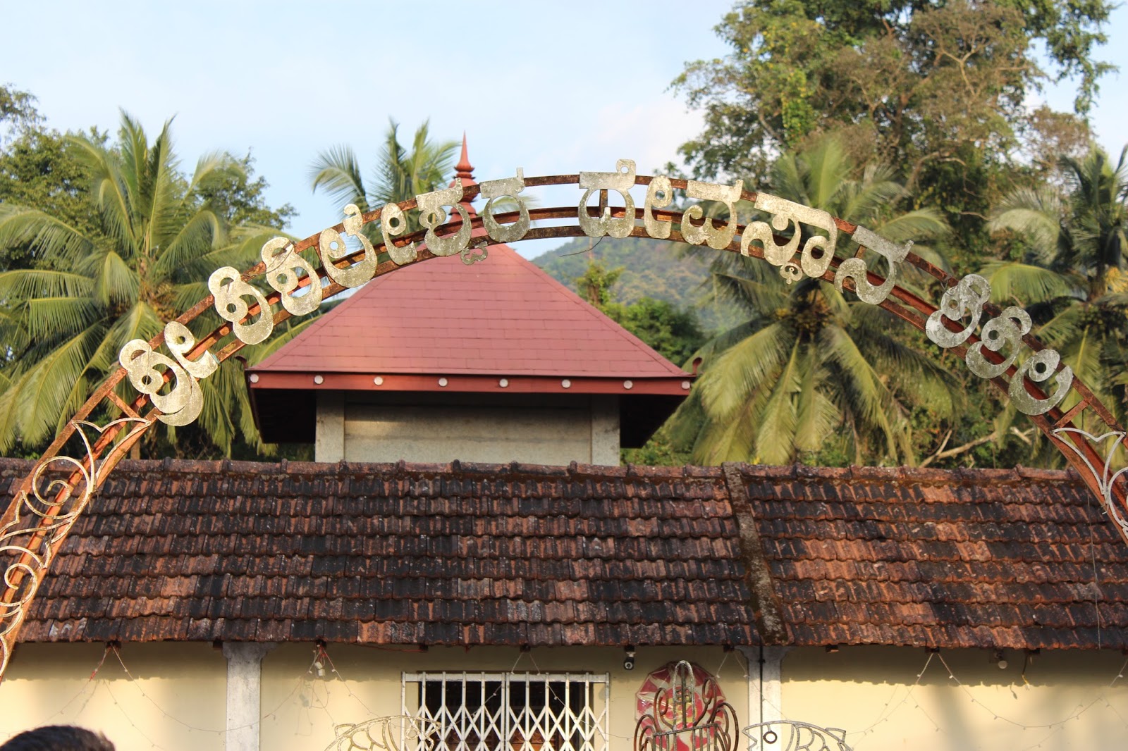 Shishila(Shishileshwara temple)