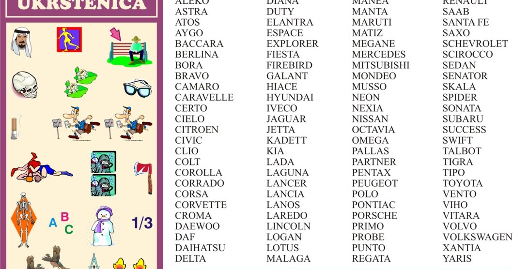 МИРОСЛАВЉЕВА ЕНИГМАТИКА: ILUSTROVANA UKRŠTENICA I OSMOSMERKA