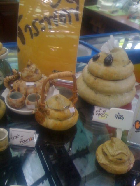 Blake's World: Suan Nai Dum... THIS PLACE IS THE