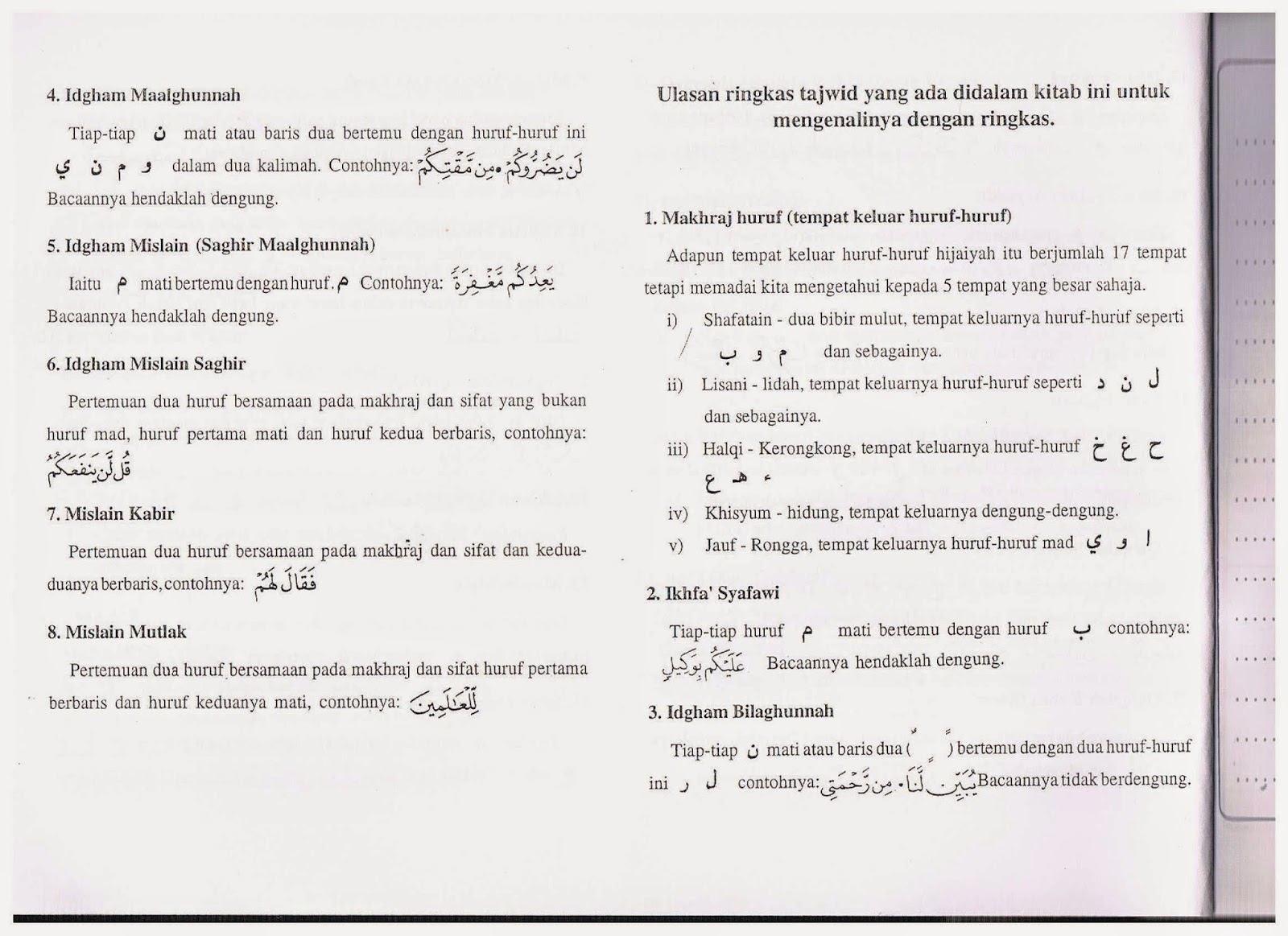 tujuhpen.blogspot: Nota Hukum Tajwid lengkap