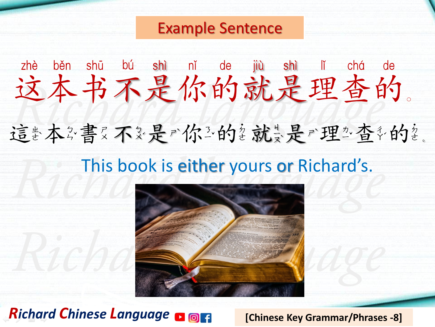 Richard Chinese: The Best Way to Learn Chinese: Key Chinese Grammar [8 ...
