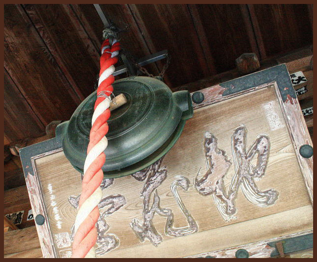 Heian Period Japan: kane, tsurigane temple bell legends