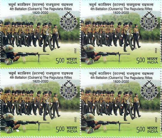 coins and more: 1245) 4th Battalion (Outram's) The Rajputana Rifles ...