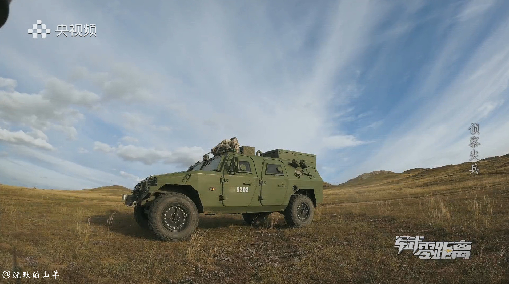 The Dead District: Surveillance and fire direction vehicles based on ...