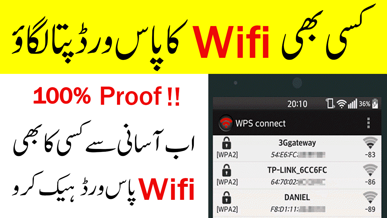 Get Any Wifi Password With Real Method 2020 Urdu Inbox get-any-wifi-password-with-real-method-2020-urdu-inbox